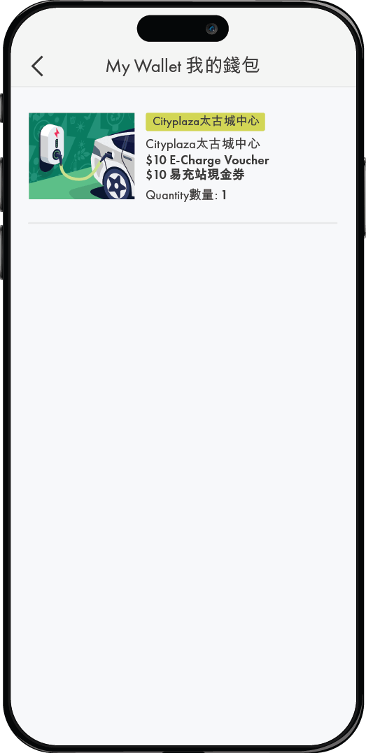 EV Charging Stations - Cityplaza