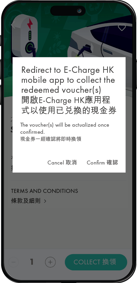 EV Charging Stations - Cityplaza